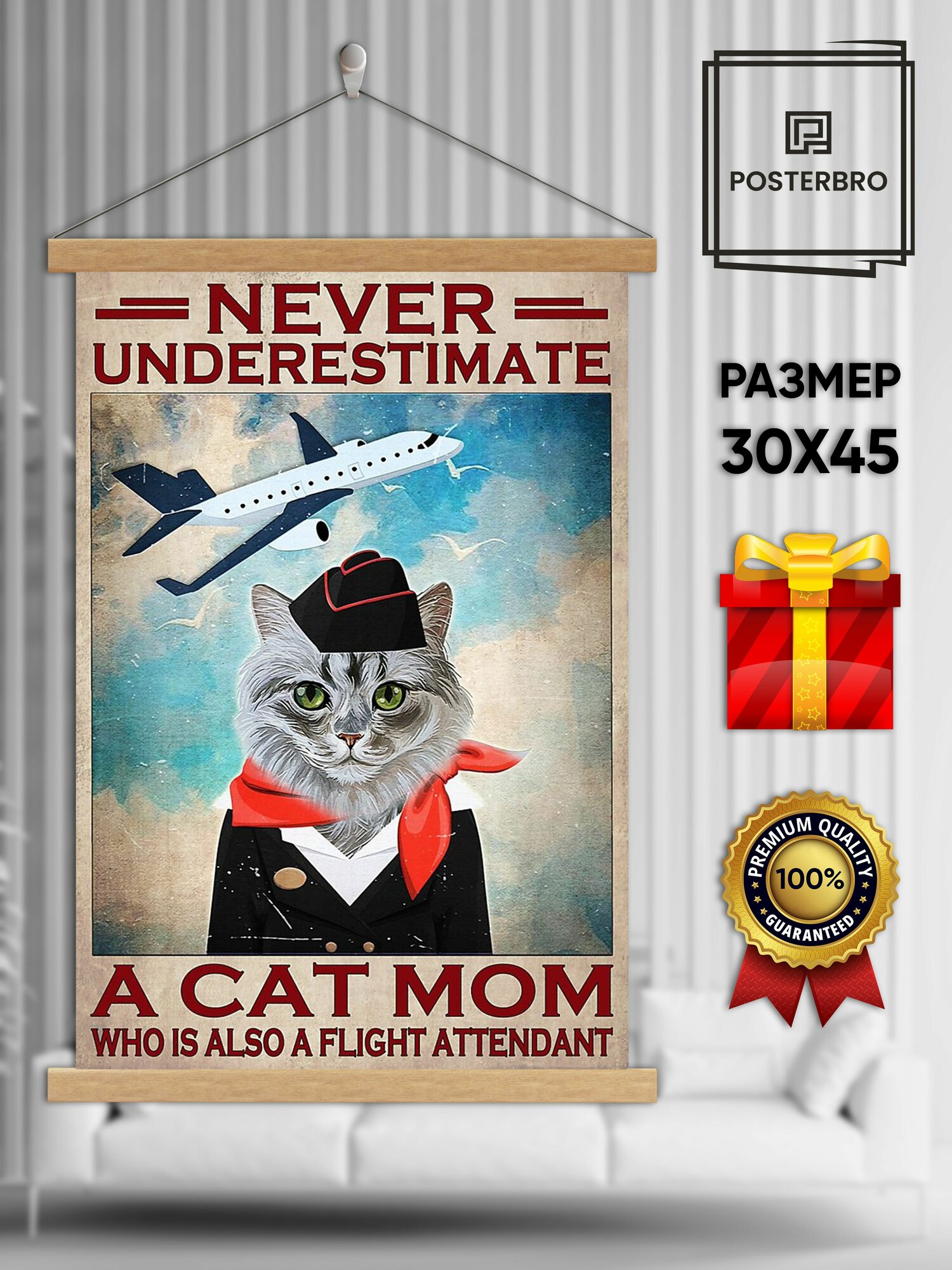 Постер интерьерный с магнитным подвесом Котики, 30*45 винтажная картина