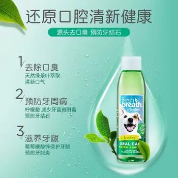 TropiClean Fresh Breath Водная добавка для ухода за полостью рта для собак, 118 мл