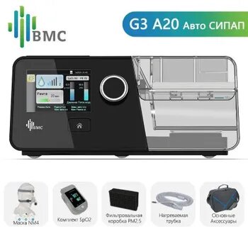 Домашний дыхательный аппарат G3B20A, полностью автоматический серии BMCG3, предотвращает ночной храп