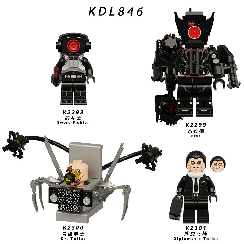 KDL846 туалетный человечек Брэд Дипломатический туалет в сборе, строительный блок, игрушка-минифигурка, 4 шт.