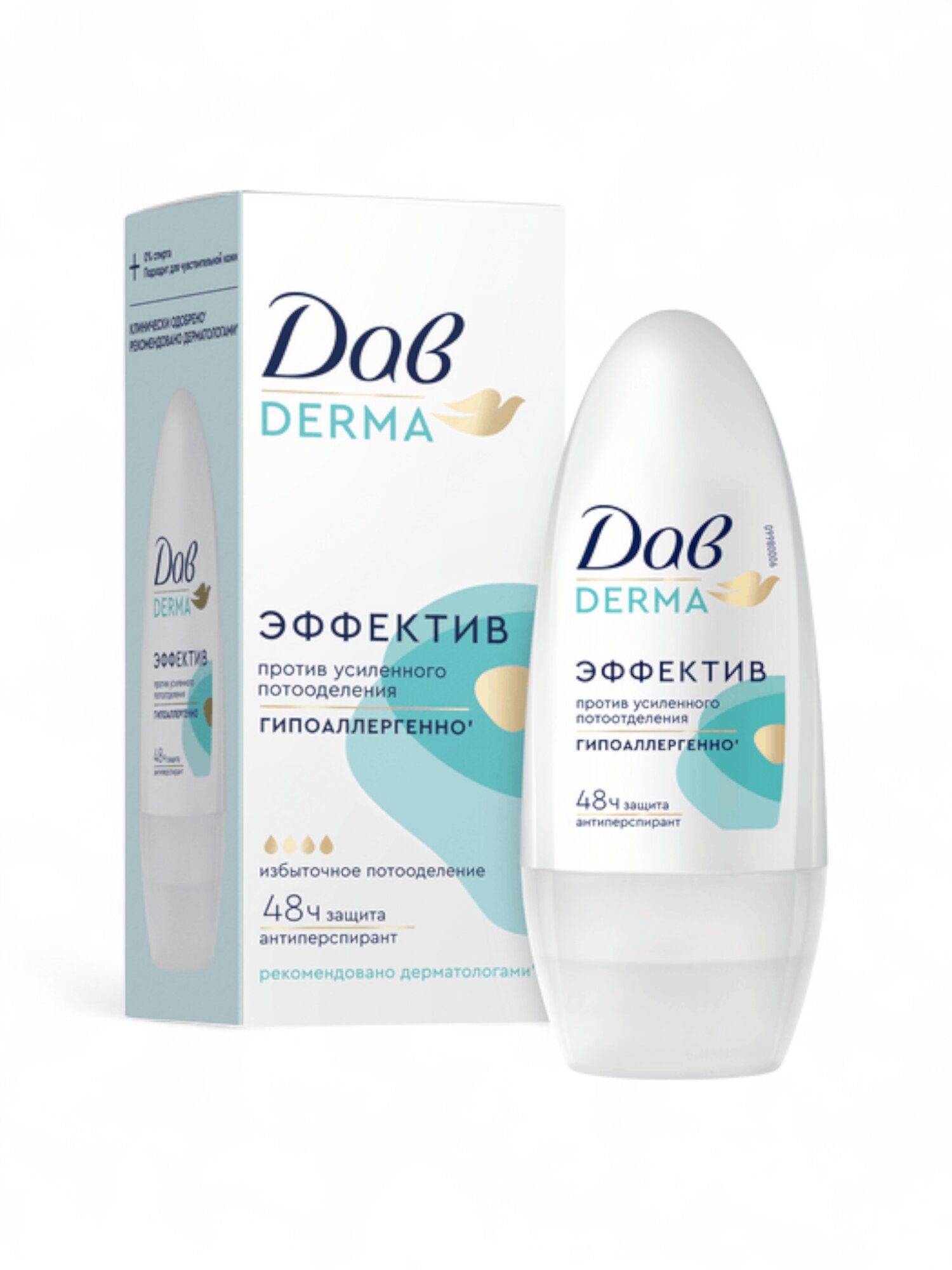 Дав Derma Дезодорант антиперспирант женский гипоаллергенный шариковый, от усиленного пота и запаха, 50 мл