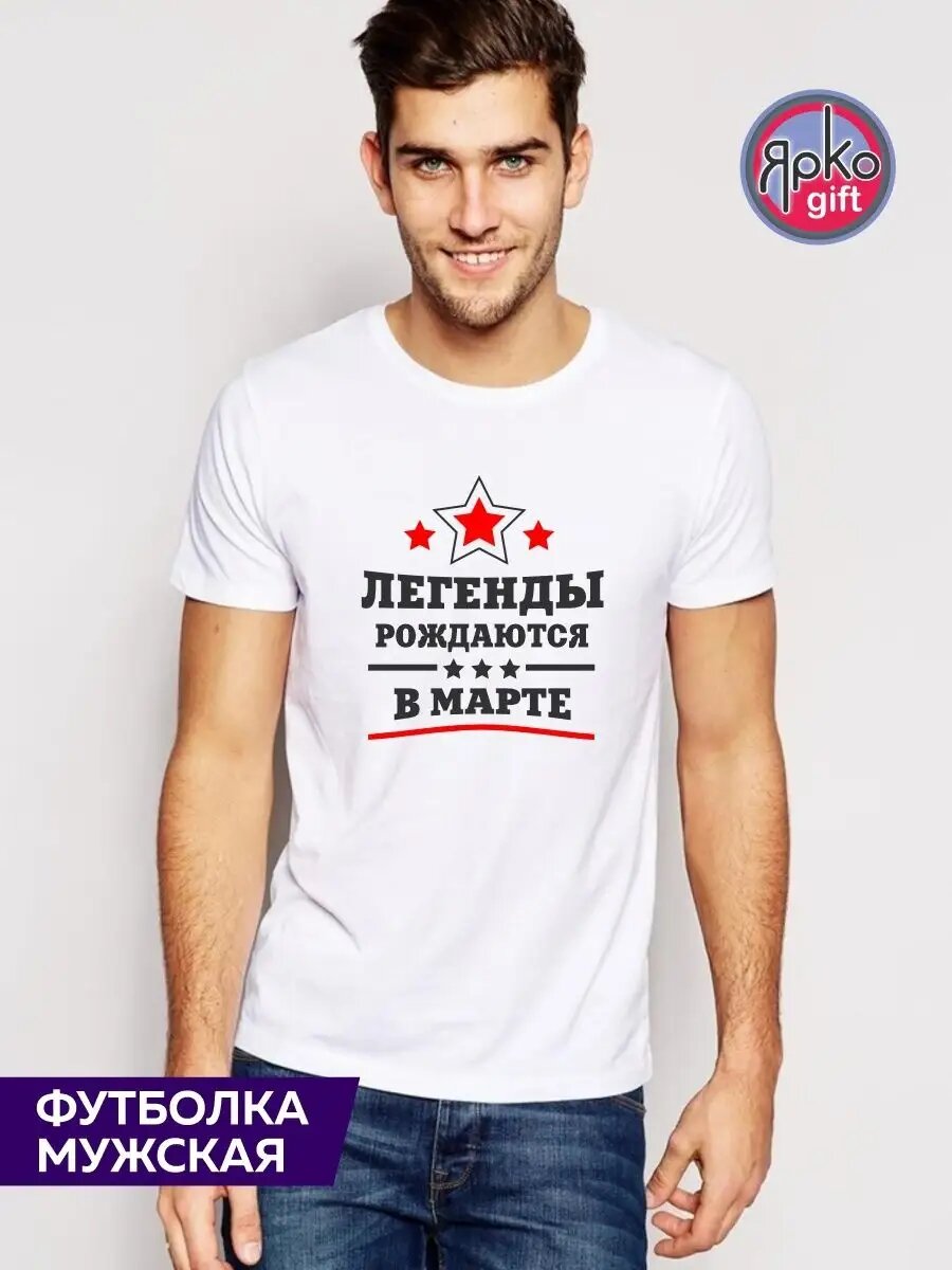 Футболка спортивная