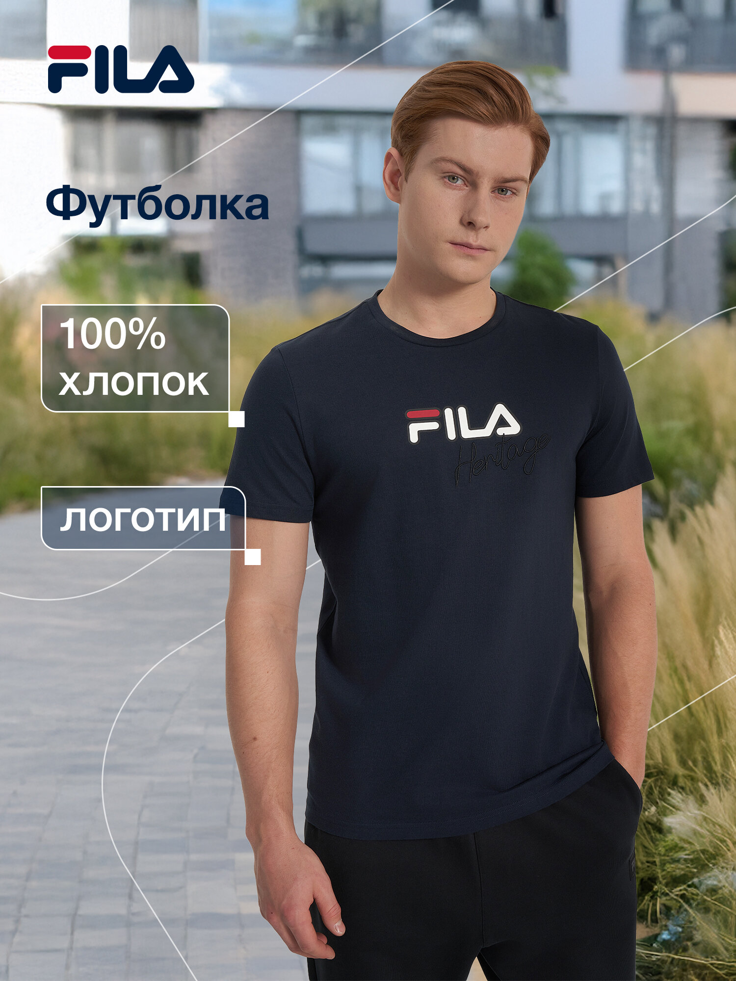 Футболка спортивная Men's Heritage Print T-shirt