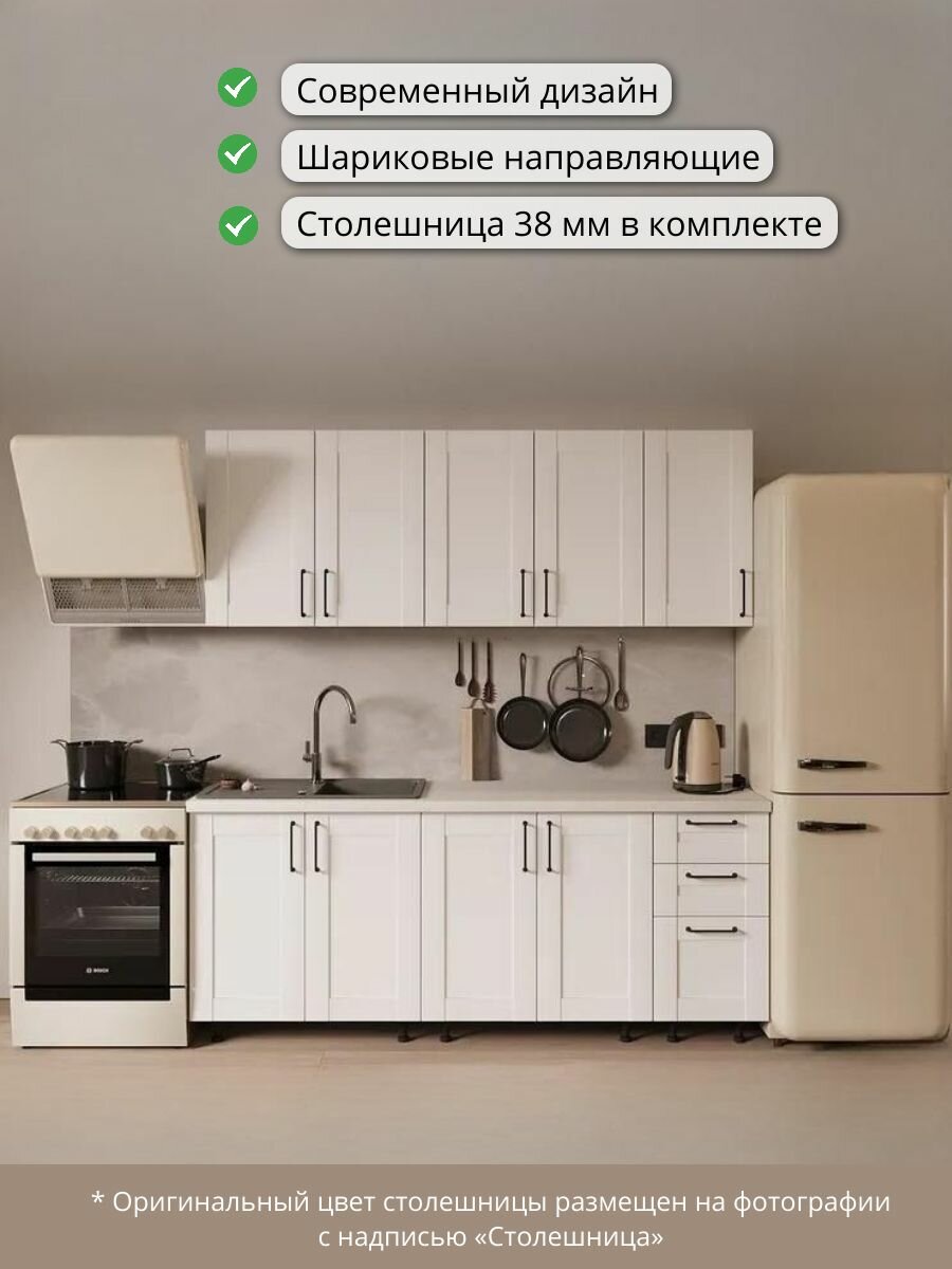 Кухонный гарнитур МДФ мркг 300/Версаль 2 м, Белый, со столешницей