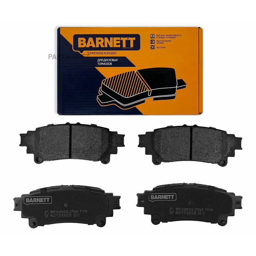 BARNETT Комплект задних тормозных колодок, дисковый тормоз