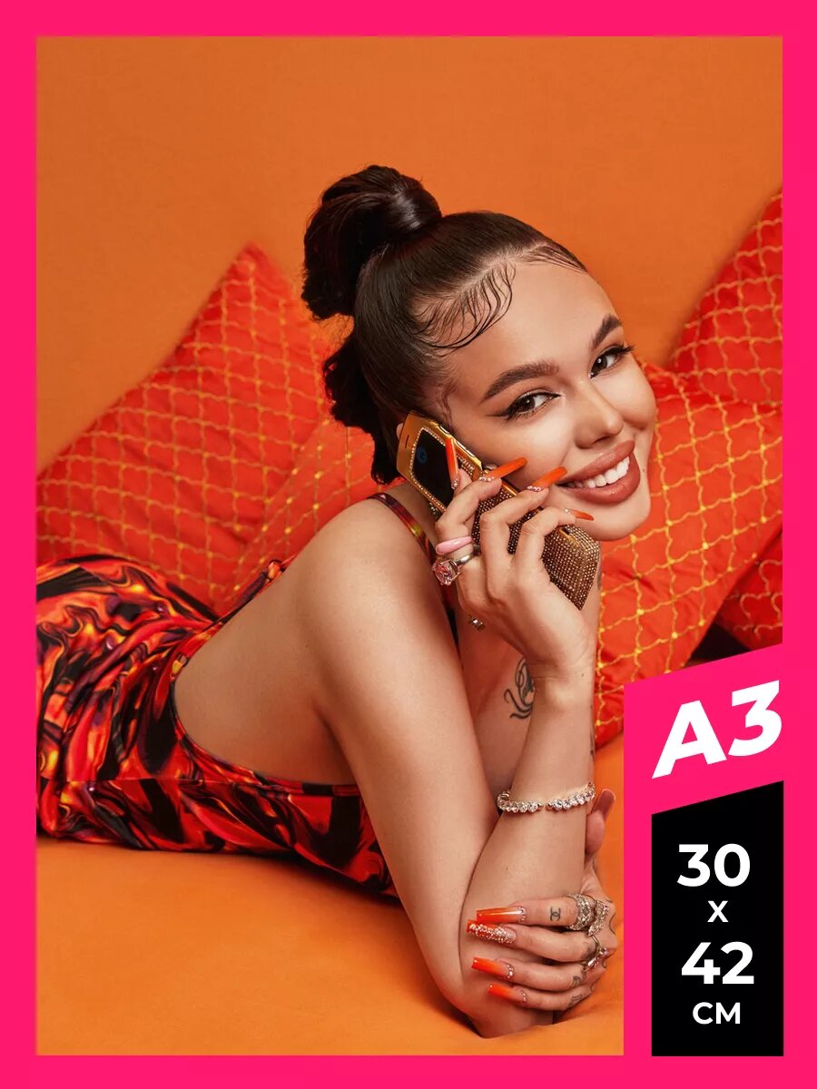 Постер Инста самка Instasamka А2 маленький на стену, матовая фотобумага премиум качества