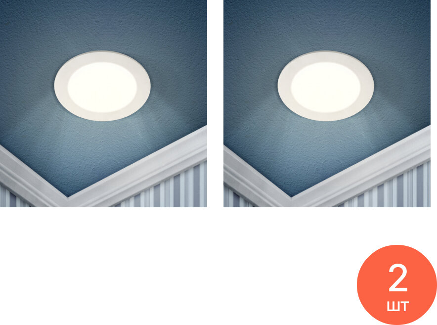 Светодиодный светильник ЭРА 12Вт 4000К 840Лм d168мм круг белый IP20 /LED 1-12-4K/LM Б0046896 (комплект из 2 шт)