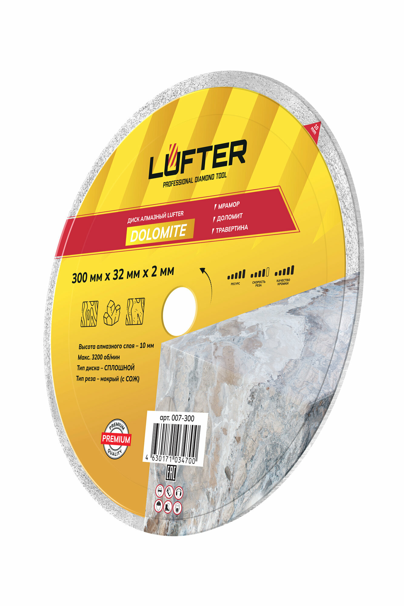 Алмазный диск 300x32 мм. LUFTER DOLOMITE сплошной, мокрый рез (с СОЖ), для мрамора, доломита и травертина