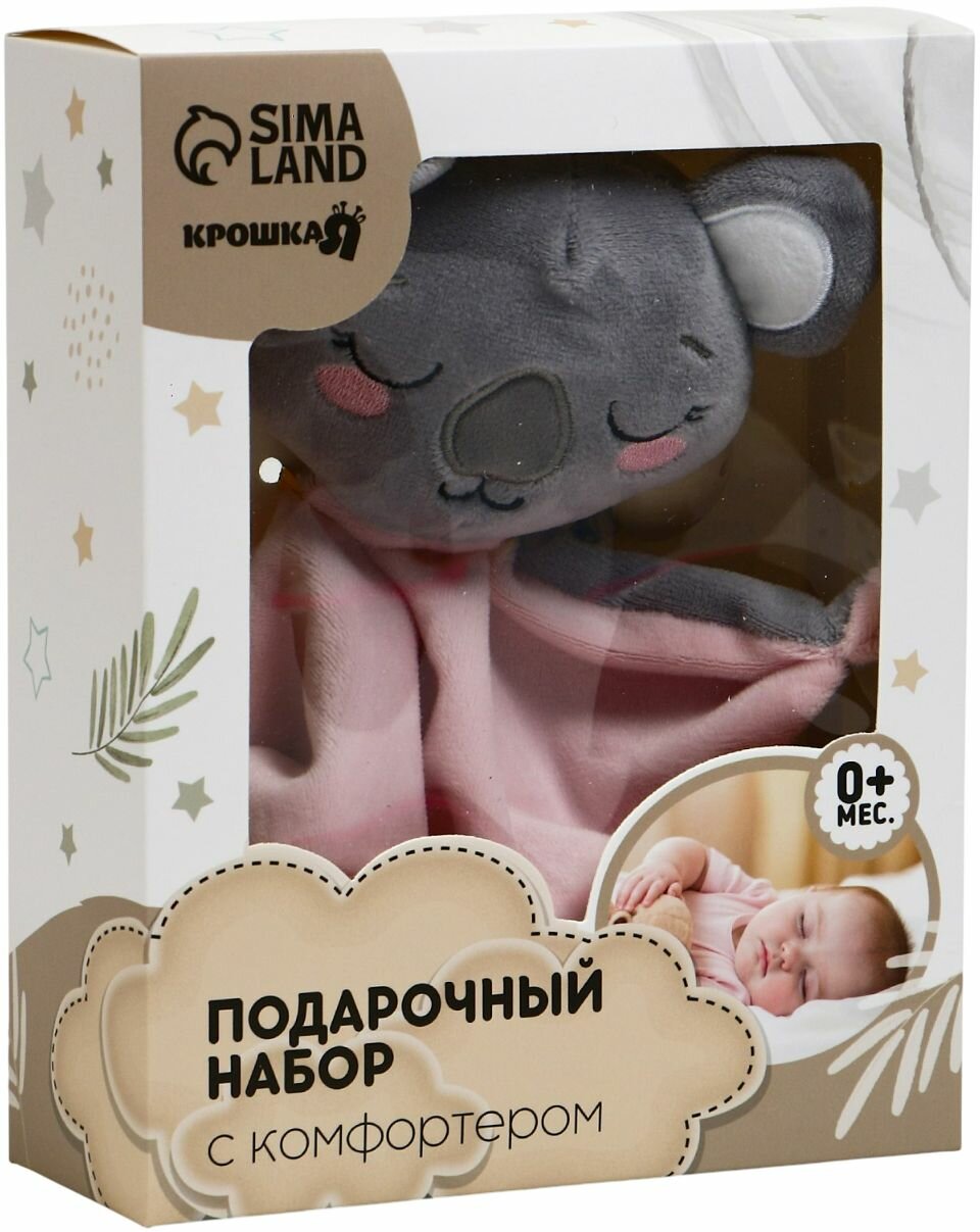Подарочный набор "Коала", комфортер + деревянный держатель для пустышки, игрушка для засыпания, расслабляющая игрушка из ткани для сна новорожденных, для малышей от 3 месяцев