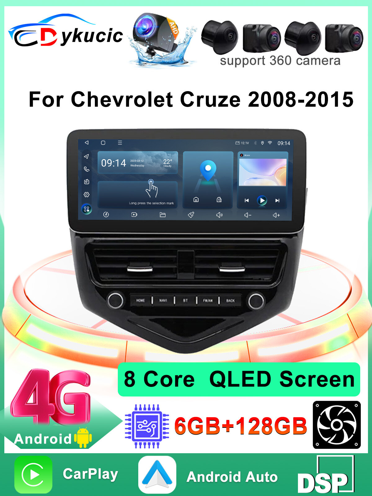 Магнитола для Chevrolet Cruze 2008-2015