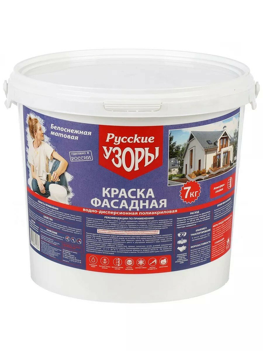 Краска воднодисперсионная, Русские узоры, полиакриловая, фасадная, матовая, белоснежная, 7 кг