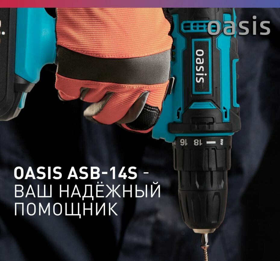 Шуруповерт Oasis ASB-14S, 14В, 30Нм, с подсветкой, 2 аккумулятора