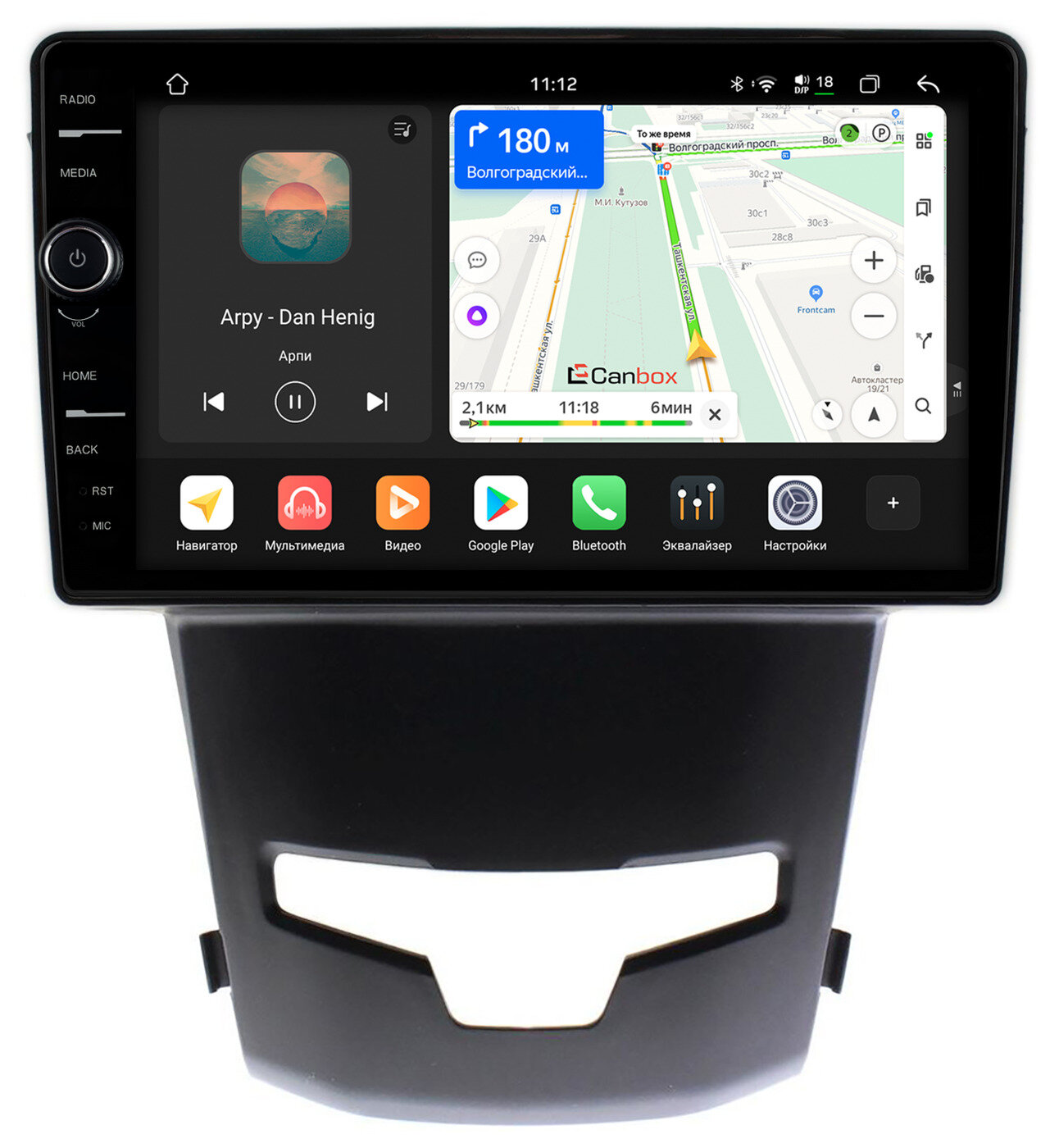 Штатная магнитола SsangYong Actyon 2, Korando 3 2013-2024 Canbox PRO-Line 7876-9183 Android 13 (4G-SIM, 12/256, DSP, QLed)