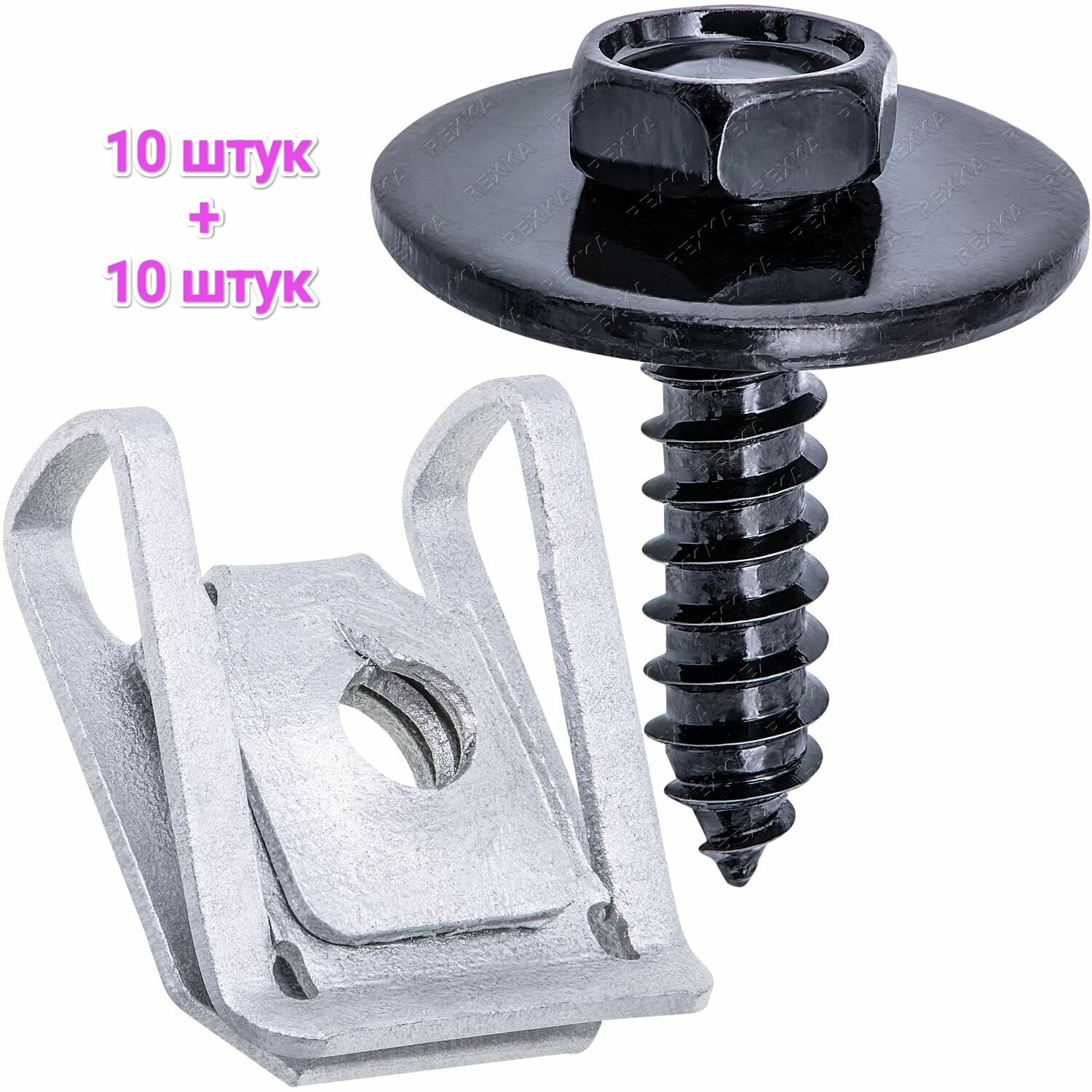 Саморезы крепления бампера, защиты двигателя, крепления подкрылок и порогов на BMW