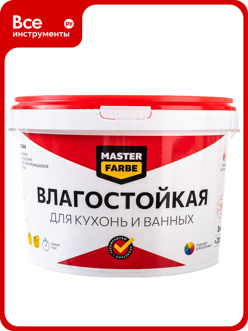 Водно-дисперсионная краска для помещений с повышенной влажностью MASTERFARBE (влагостойкая; белая; 3 кг)