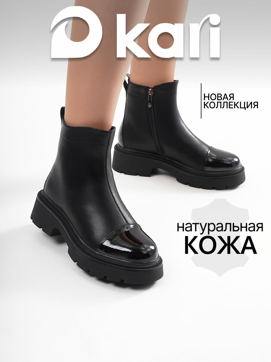 Полусапоги Зима 2026
