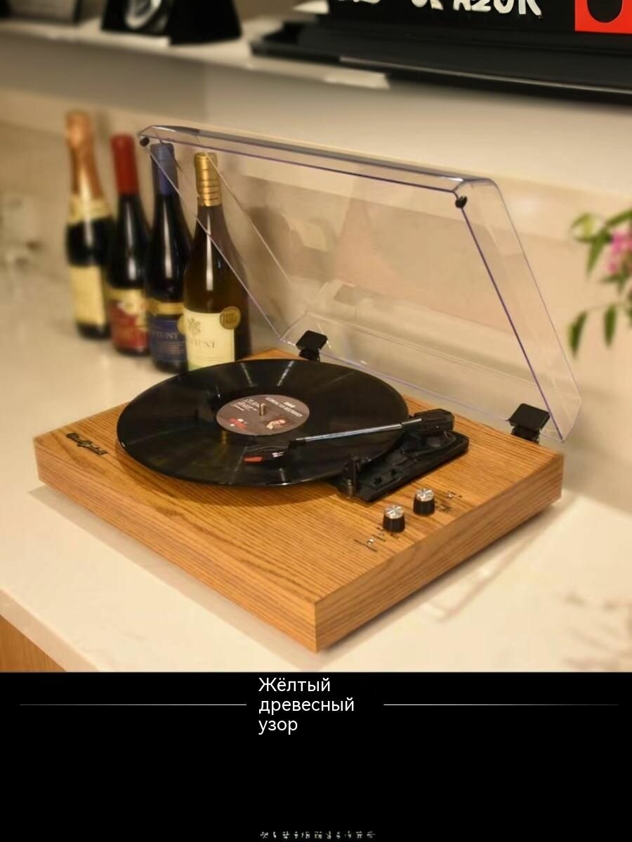Виниловый проигрыватель