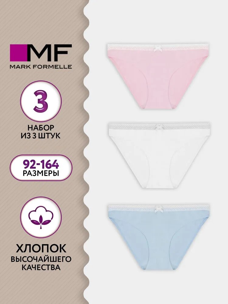 Трусы