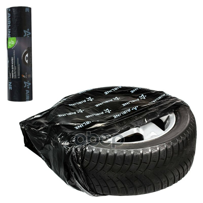 Пакеты для колес R12-22 PRO, 20 шт в рулоне, 115x115 см, ПНД повыш. прочн. 25 мкм, черн. AIRLINE арт. ADPB009