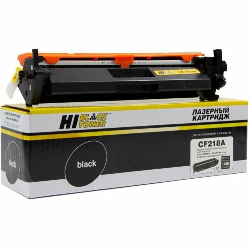 Hi - Black Расходные материалы CF218A Картридж HB - CF218A для HP LaserJet Pro M104 MFP M132, 1,4K, С чипом