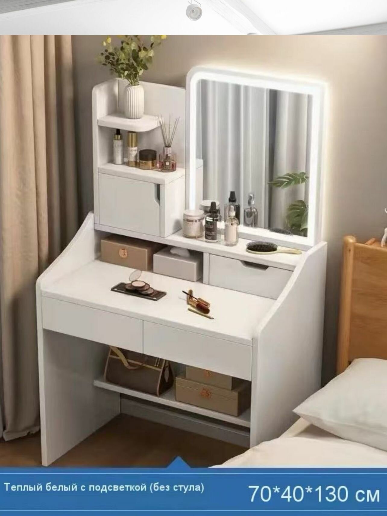 Комод, гримерка, стол 131 * 70 * 40 см