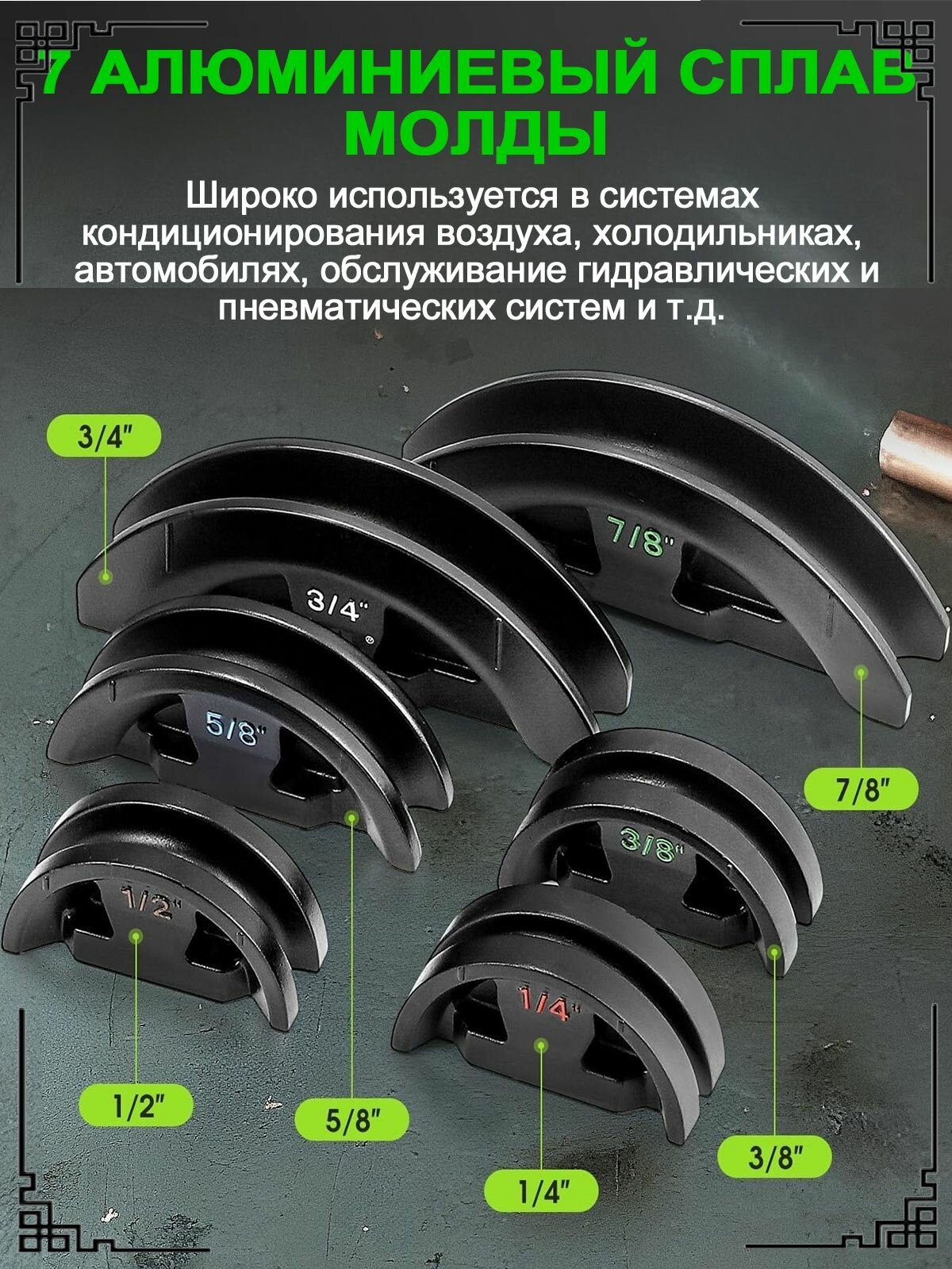 Трубогиб ручнойrj — фото 1