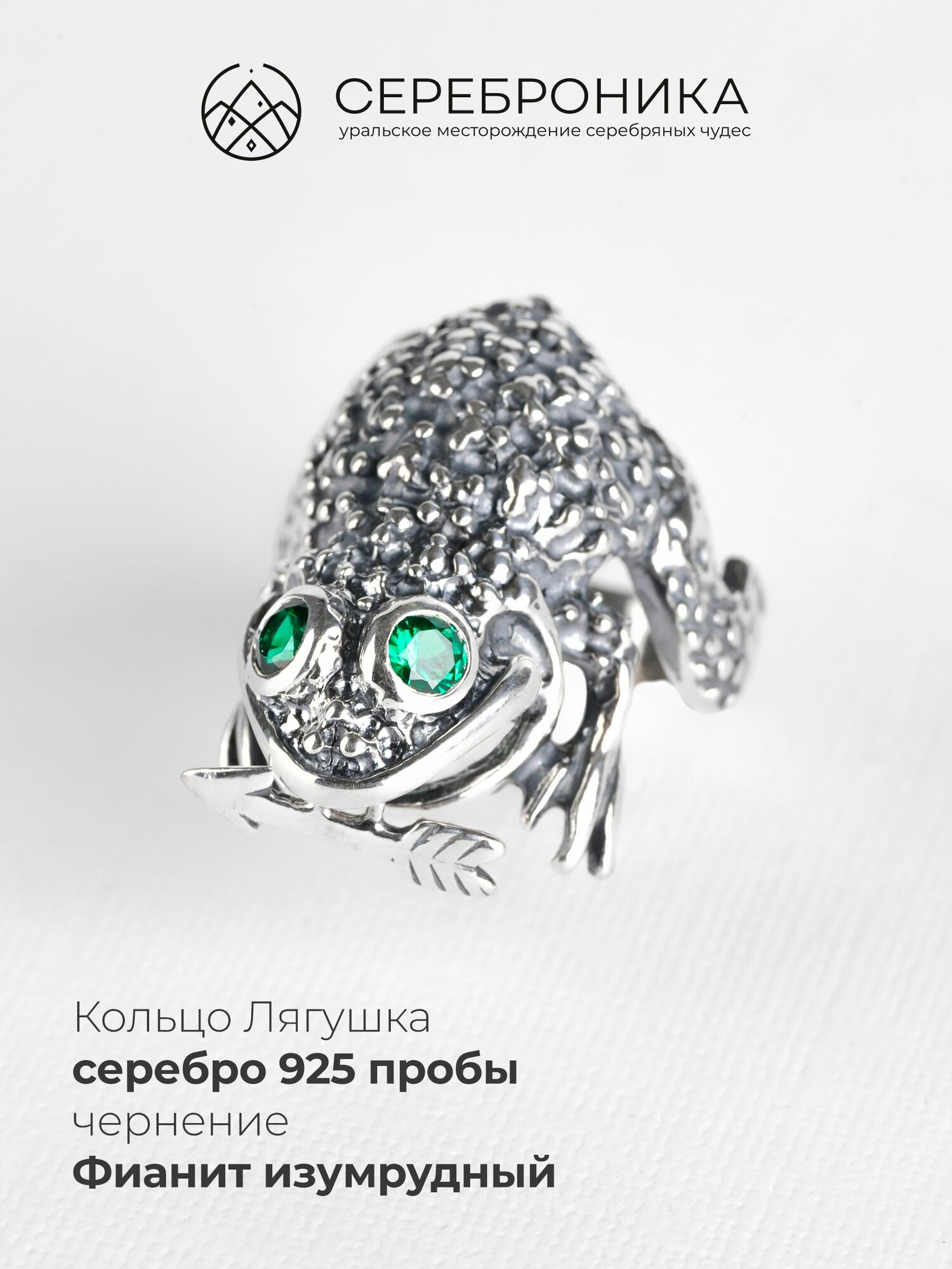 Кольцо, серебро, 925 проба, чернение, фианит
