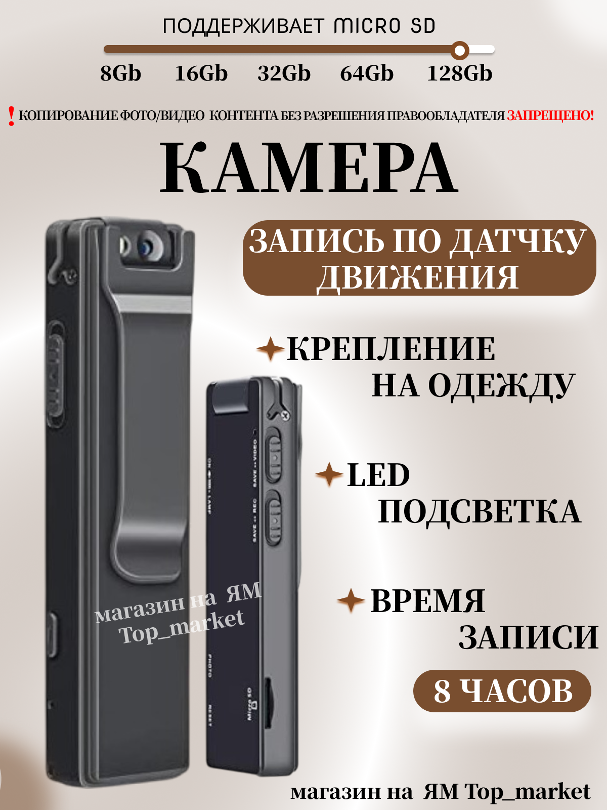 Нагрудная мини камера Pocket A3 с LED-подсветкой видеонаблюдение с датчиком движения, непрерывная запись до 8 часов