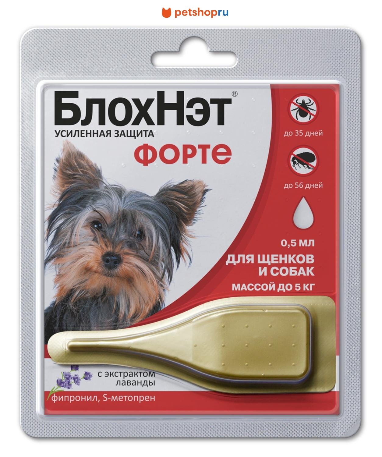 Астрафарм БлохНэт Форте Капли от блох и клещей для собак до 5 кг, 0,5 мл