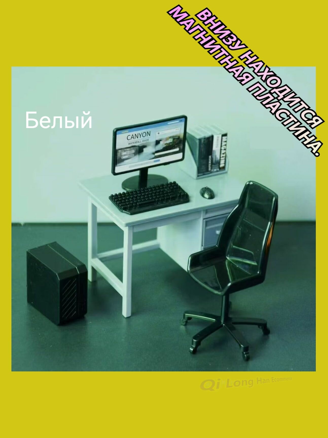 Миниатюрный рабочий стол для офисных работников, сцена, масштаб 12:1, миниатюрная настольная декорация для компьютера.