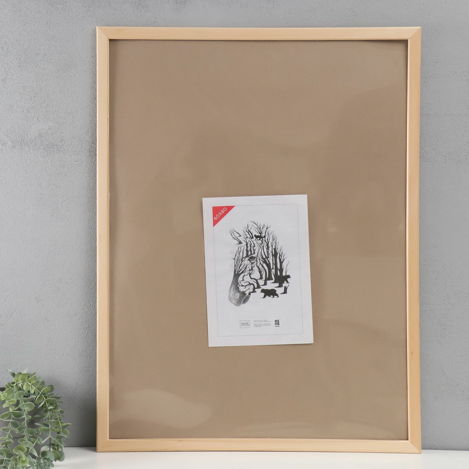 Фоторамка для фото 60x80 см Nauru, натуральная, материал защитного экрана: полистирол