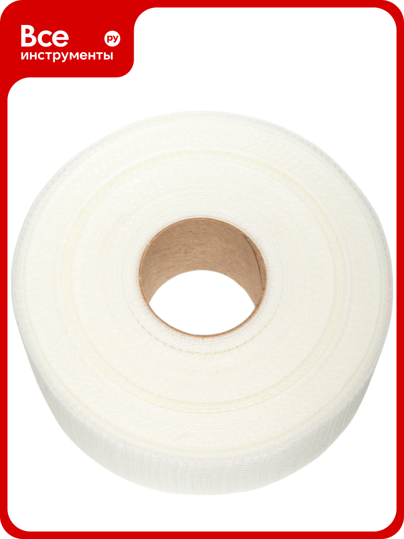 Сетка строительная RICH самоклеящаяся 50 мм х 90, для удобства эксплуатации