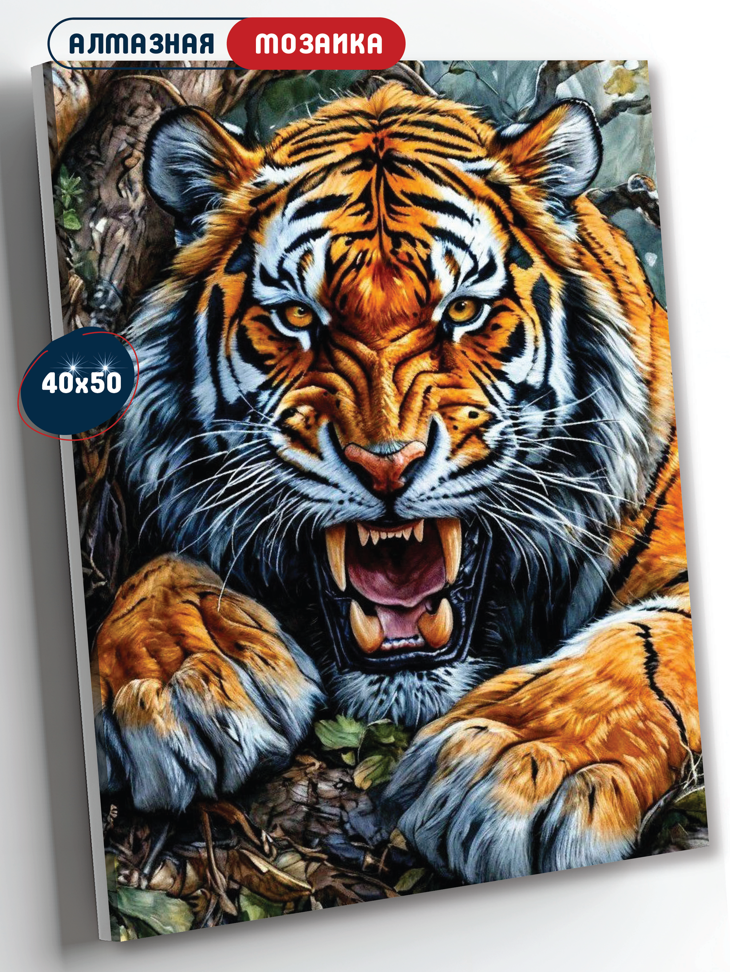 Алмазная мозаика 40х50 на подрамнике картина стразами алмазная вышивка тигр