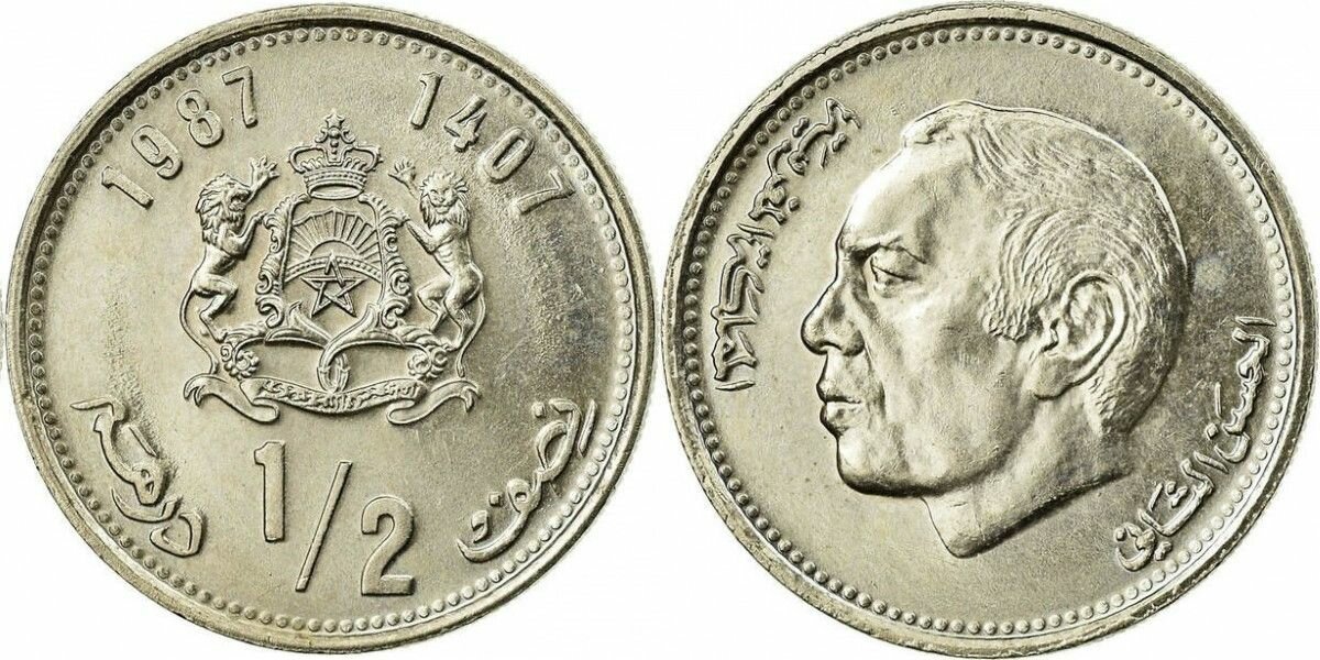 Марокко 1/2 дирхама, 1987 Король Хасан II XF