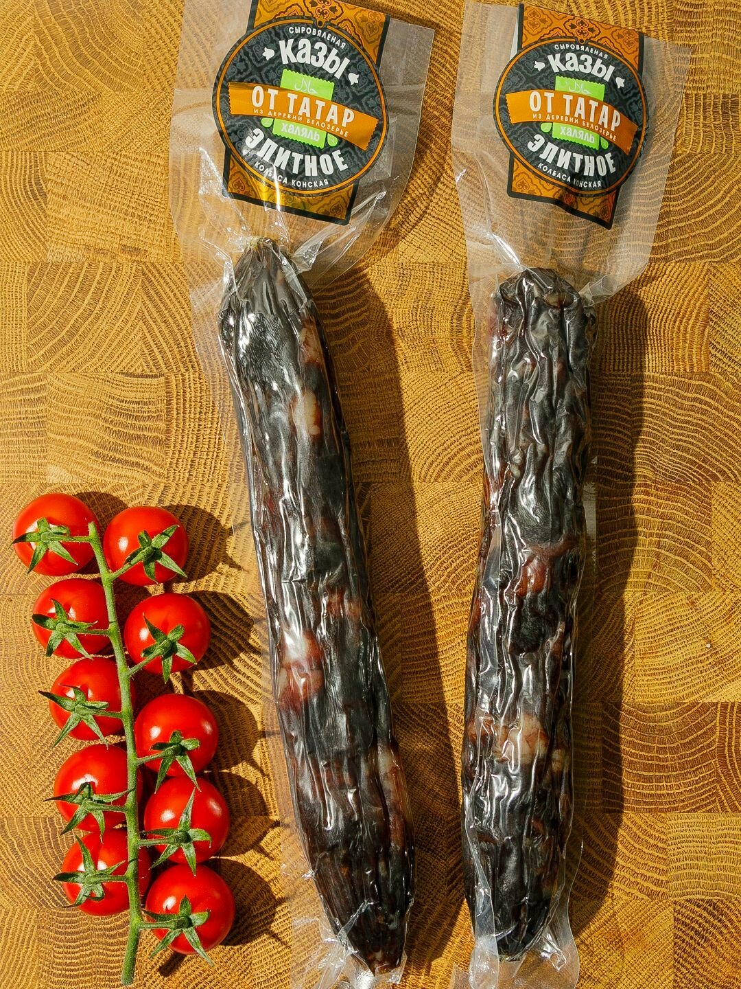 Набор Казы (казылык) "Элитное" Халяль от татар, 2 шт, 640 г сыровяленая