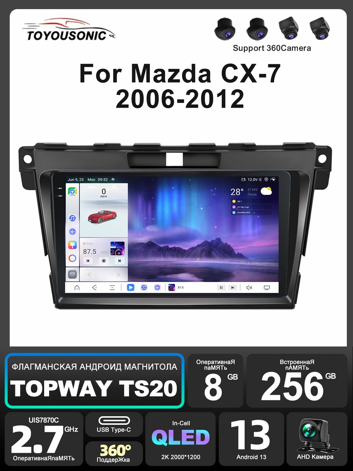 Магнитола для Mazda CX-7 cx7 2006-2012 TS20 Автомобильный процессор 4G 8 core 8+256G QLED Android 13-цифровой DSP -навигация Carplay/Android auto BT FM AM RDS WIFI-плеер