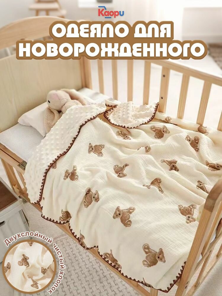 Throw Blanket , cotton, 100 cm х 100 cm