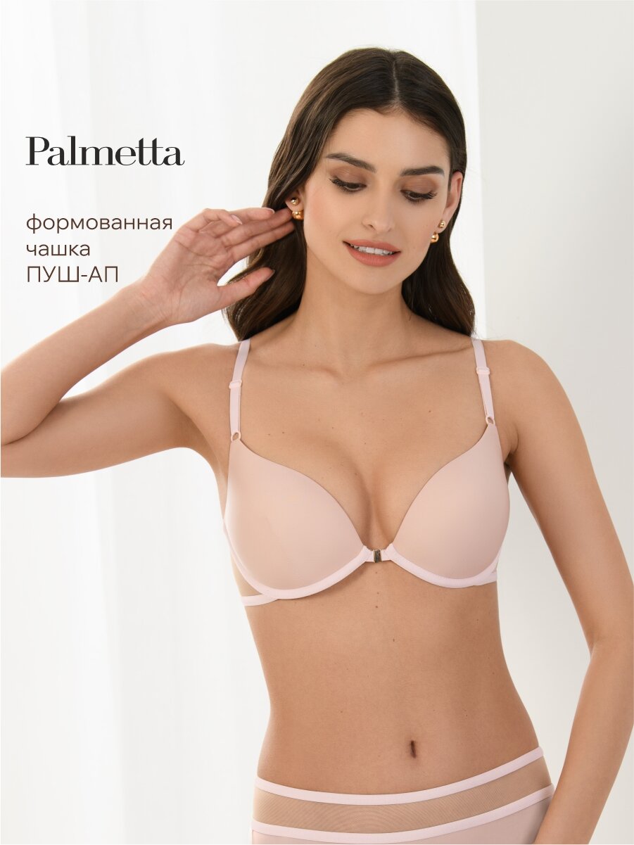 Бюстгальтер