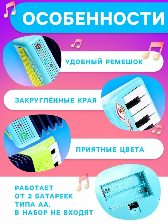 Музыкальная игрушка — фото 1