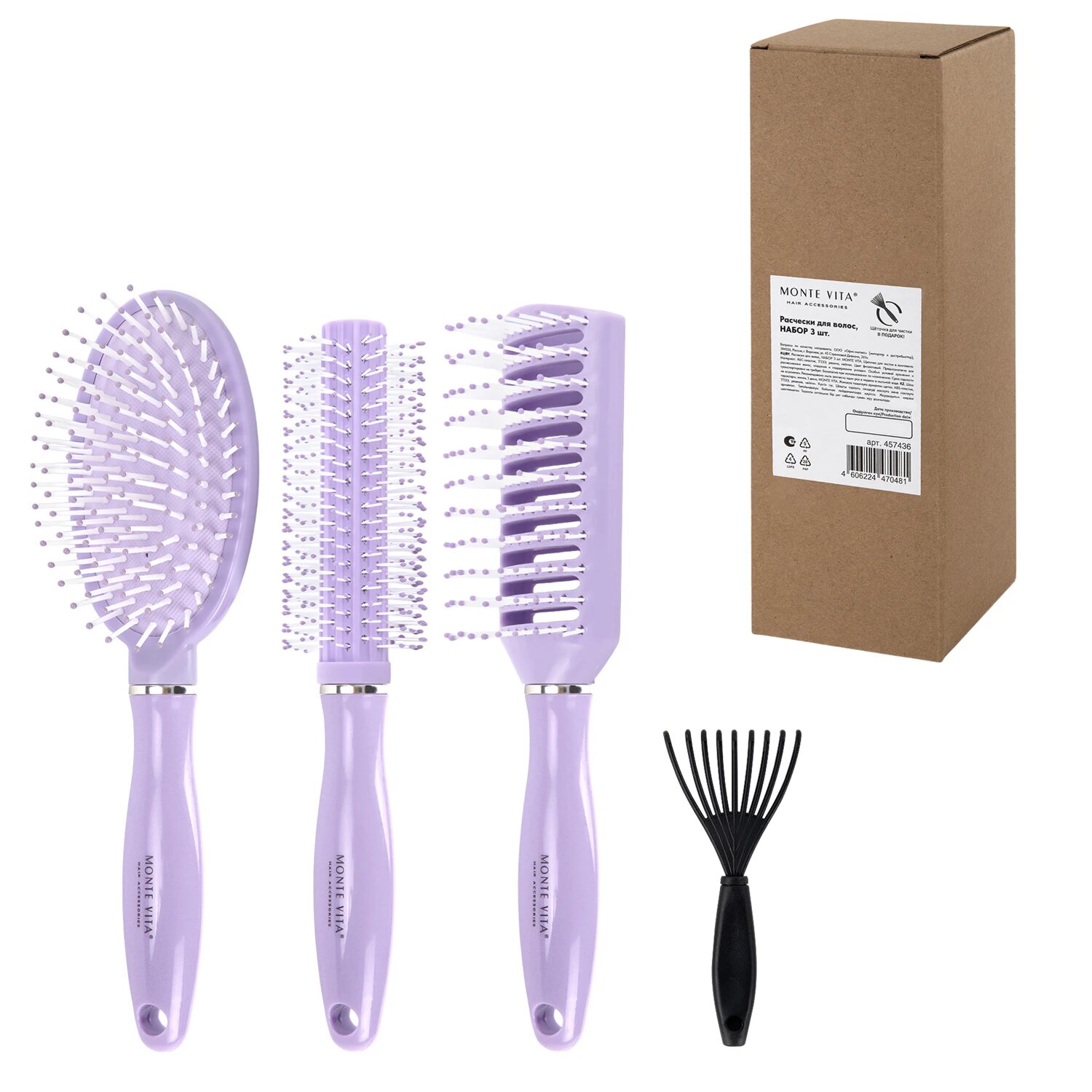 Расческа для волос набор 3 шт + щетка для чистки В подарок MONTE VITA (монте вита), 457436