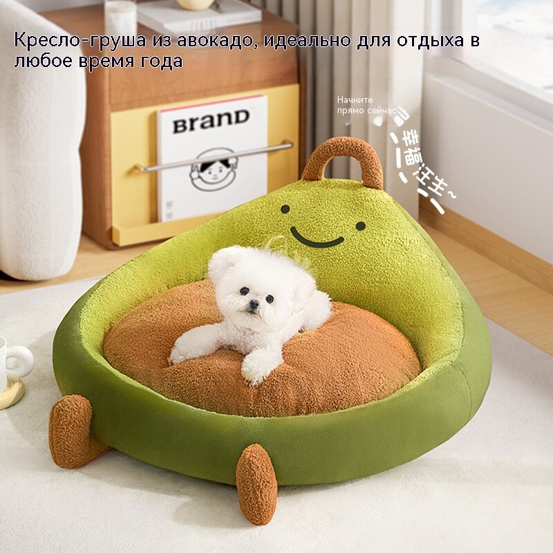 Домик-палатка, для кошек и собак, с утеплением, съемный чехол