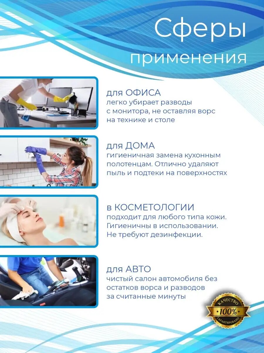 Полотенце CosmoPro, для маникюра, парикмахерских, солярия и мед. процедур, 45x90 см, 50шт — фото 1
