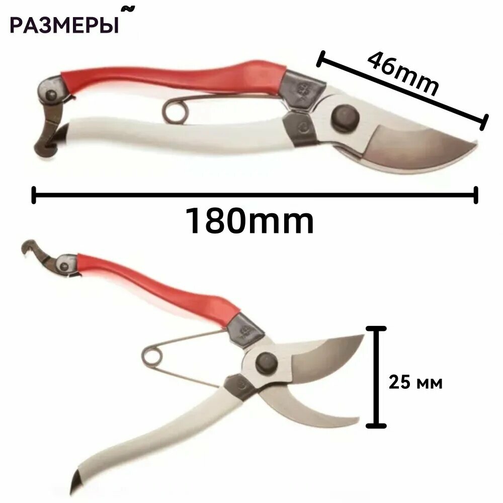 Садовые секаторы Okatsune 101, сделано в Японии, с чехлом и аксессуарами, для обрезки деревьев — фото 1