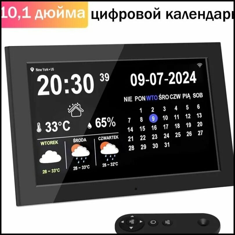 Настольные часы Электронные