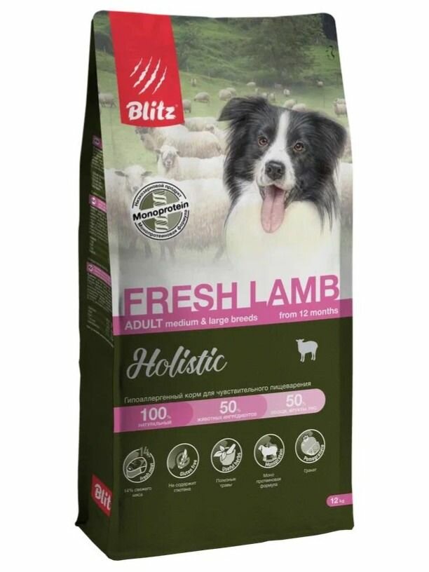 Blitz Holistic Adult Fresh Lamb сухой корм для собак, свежий ягненок, 12кг