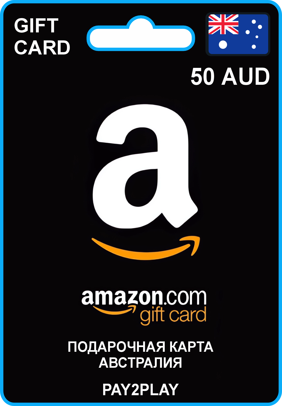 Подарочная карта AMAZON 50 AUD / Австралия / Цифровой код, пополнение счета / AMAZON Gift Card