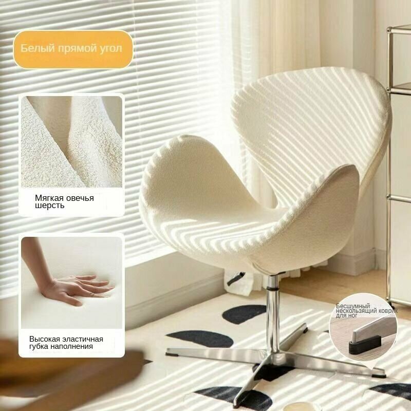 Кресло-лебедь, каркас из металла, вращающееся, Бараний пух,70 см x 48 см x 97 см