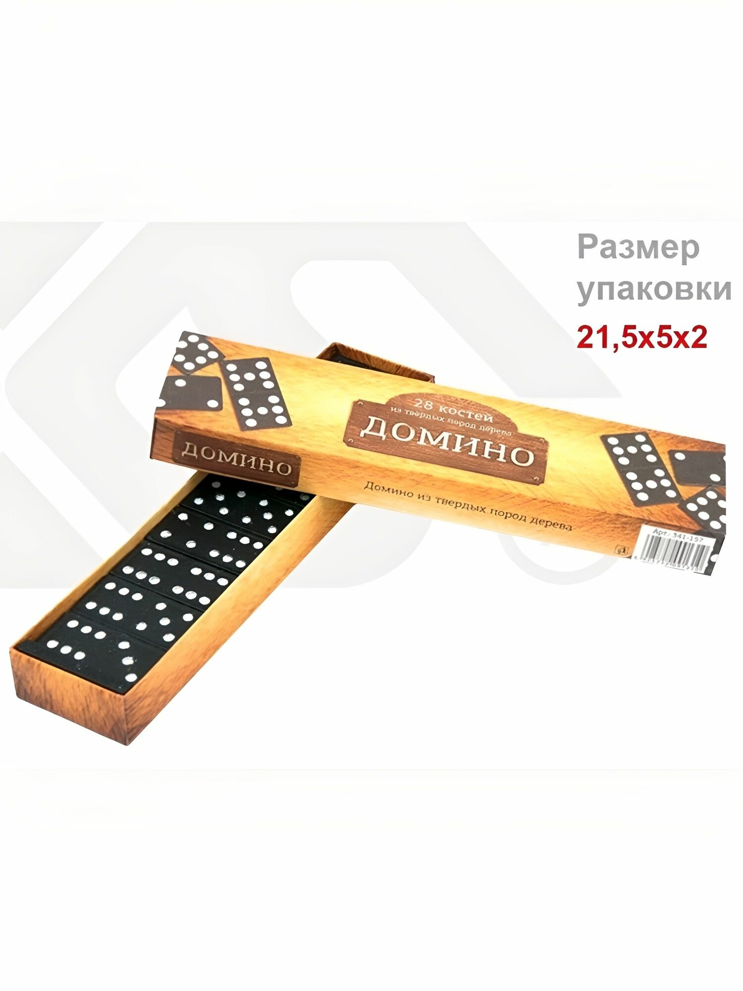 Настольная игра "Домино", в картонной упаковке, 28 костяшек, пластик, черный, от 3 лет