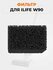 Фильтр для ILIFE W90