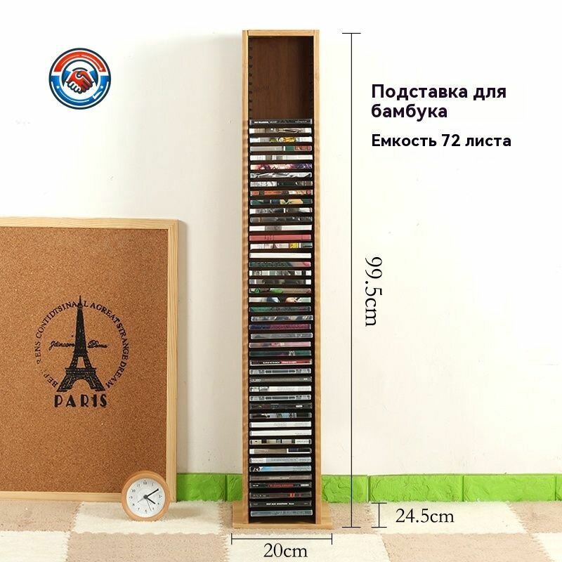 Стойка для CD дисков, компактная напольная полка под 80-100 дисков, металлическая органайзер-держатель для домашней медиатеки и офиса